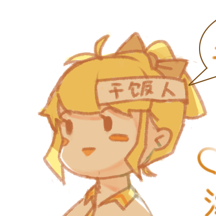涂涂君丶 