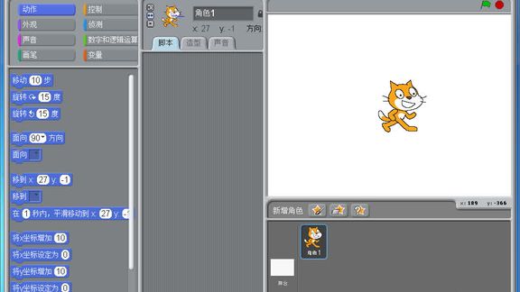 3、少儿编程scratch基础-动作:旋转15度