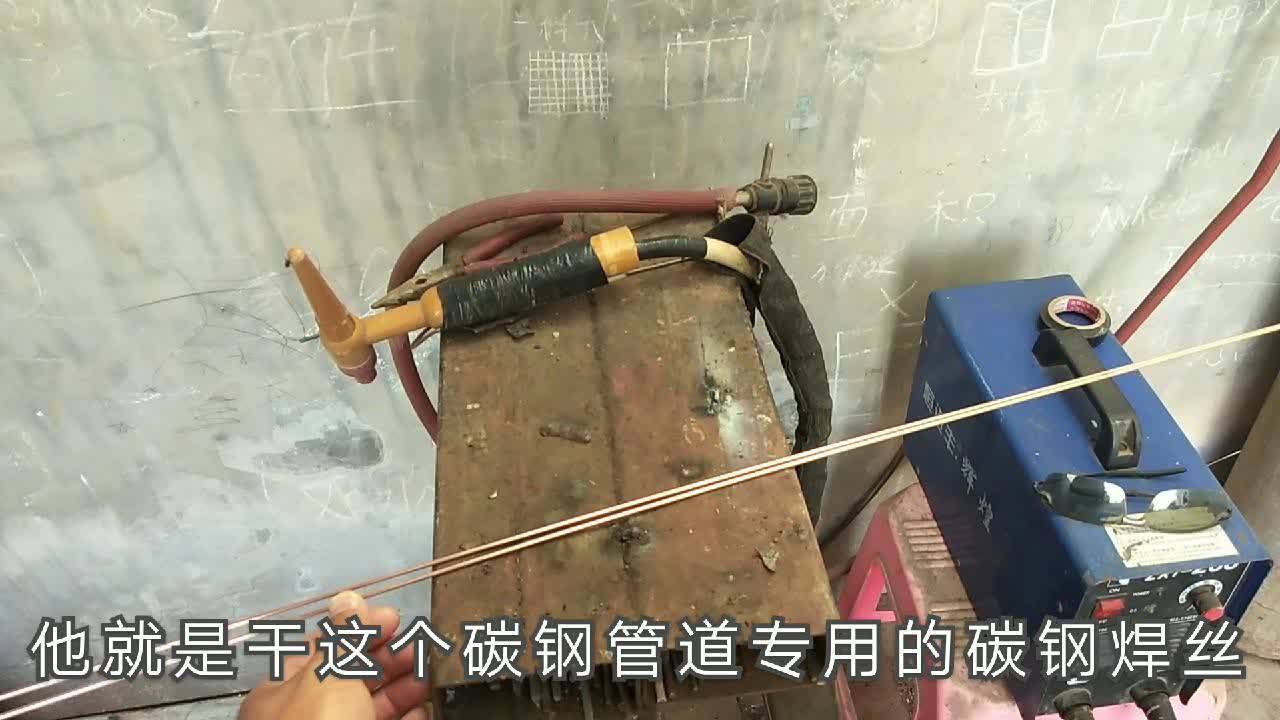 冀东小付与大家分享电焊,氩弧焊和二保焊知识,来跟师傅学学吧