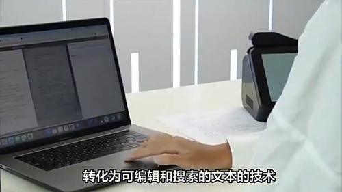 OCR文字识别的起源及发明背景