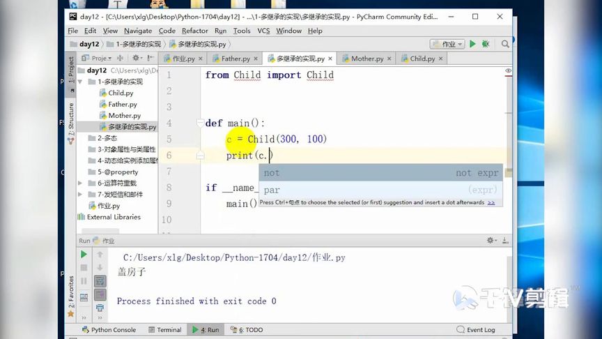 python编程 面向对象提升与收发邮件01