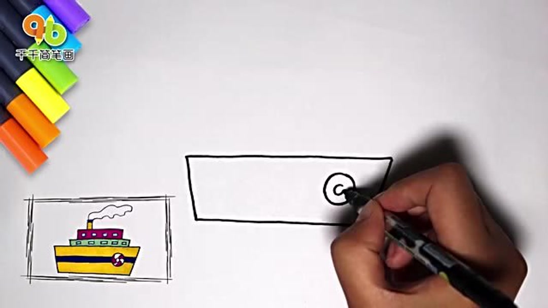 乘风破浪大游轮简笔画