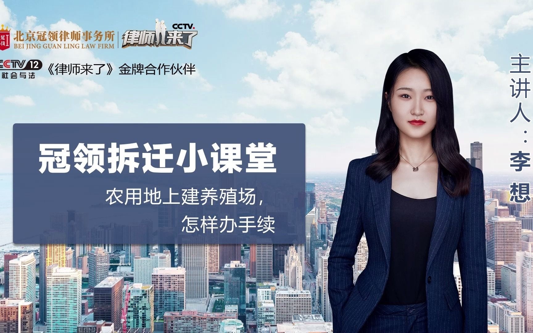 农用地上建养殖场,怎样办手续?