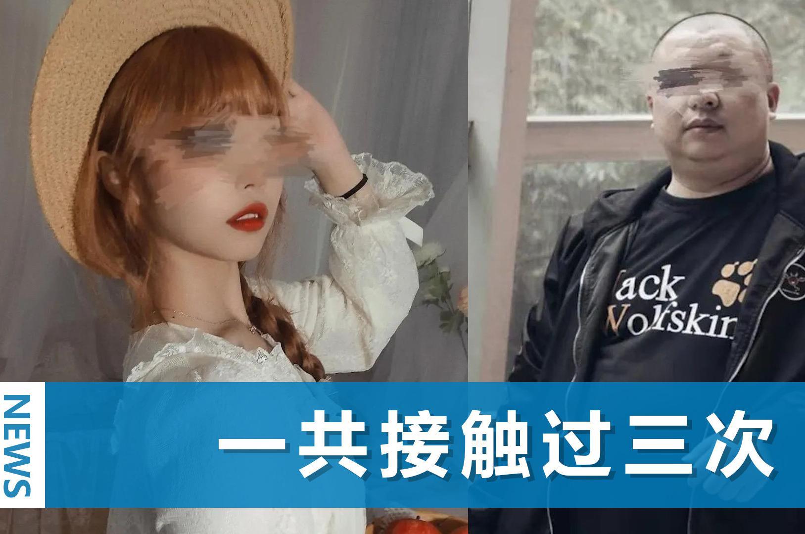 人体模特举报美院教师猥亵:"让我恶心一辈子的事情",校方回应已对其...