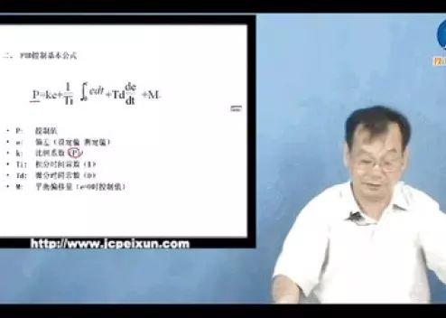 三菱FX模拟量模块与PID应用基础第三讲(一)