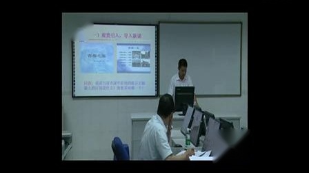 精彩动画合理设刘鸿 _深圳市小学信息技术教师说课视频