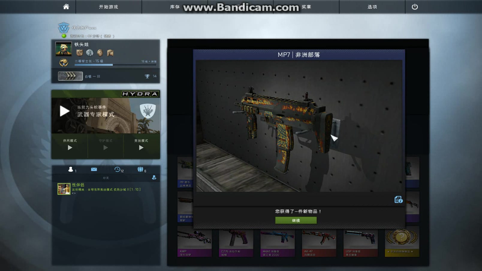 【csgo开箱】一个及其舒服的开箱视频