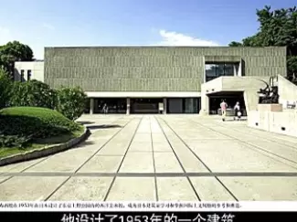 世界现代设计史8_标清