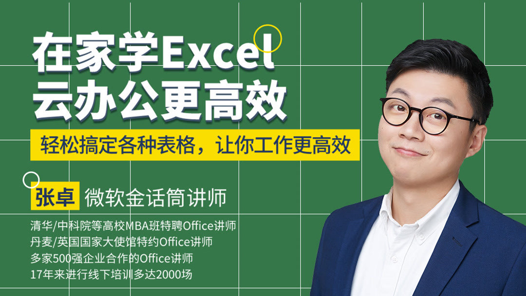 17.批量操作:录制宏出招,帮你一键敲定重复工作