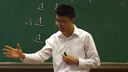 初中语文精品课教学视频 猫 范圣龙