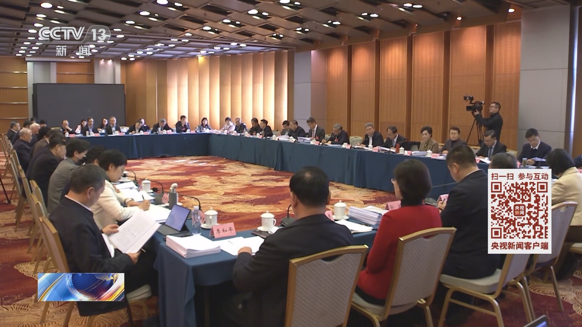 [朝闻天下]直击两会:建言献策有我 以新质生产力推进中国式现代化