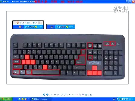 兴智教程《菜鸟营》电脑基础操作讲座_第七讲:多个文件选定