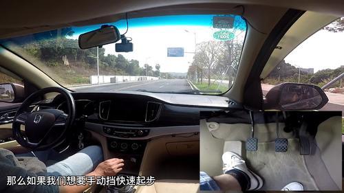 手动挡如何快速起步不熄火呢？