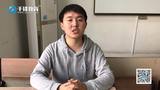千锋java培训怎么样-杭州JavaEE1701期学员-邢同学-薪资12K