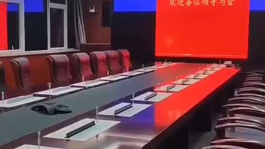 #上热门 #会议室 无纸化会议
