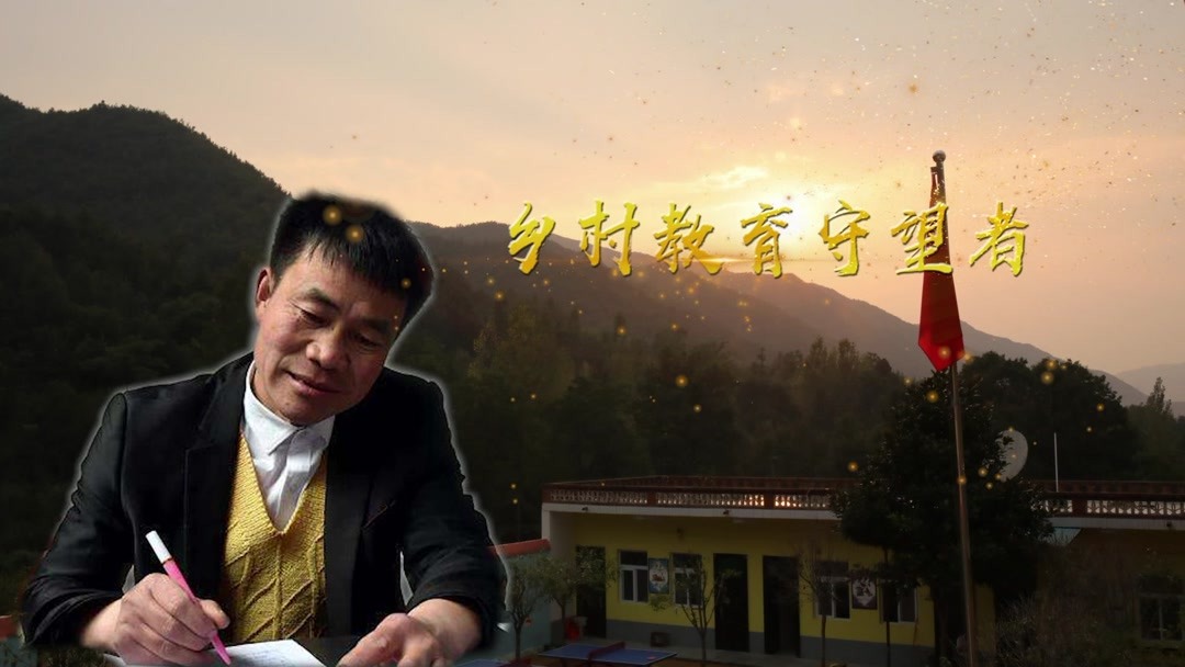 时代楷模张玉滚