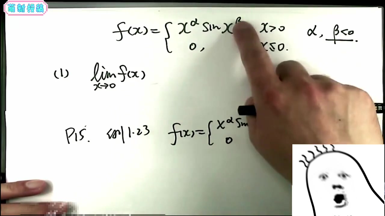 22张宇强化18讲第4讲一元函数微分学的计算02