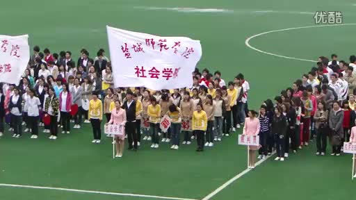 盐城师范学院2012届体育运动会开幕式 (升国旗仪式)