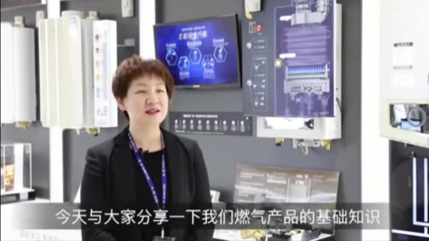 燃气热水器基础知识01