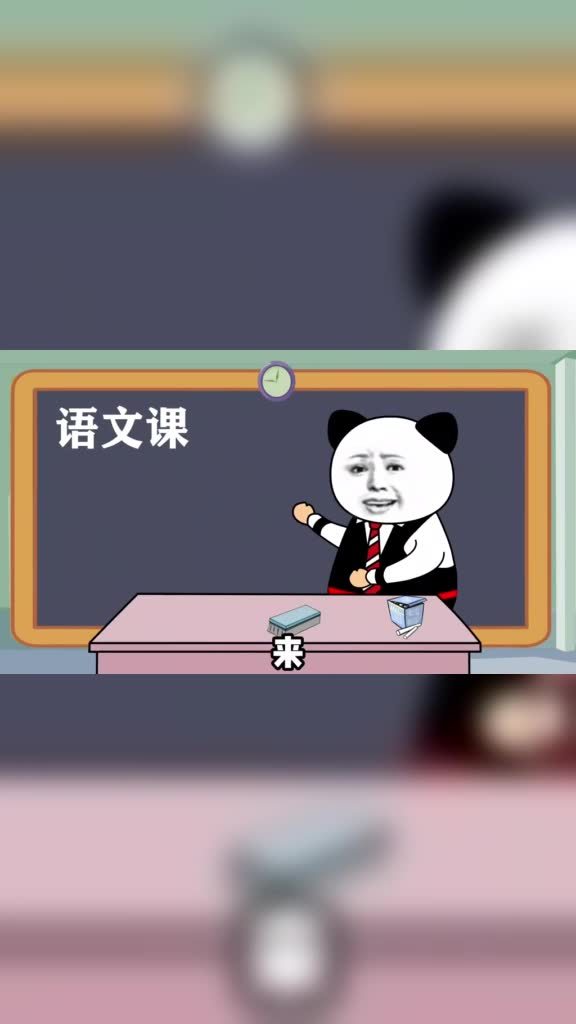 动画,搞笑:看00后老师怎样撕伞的?