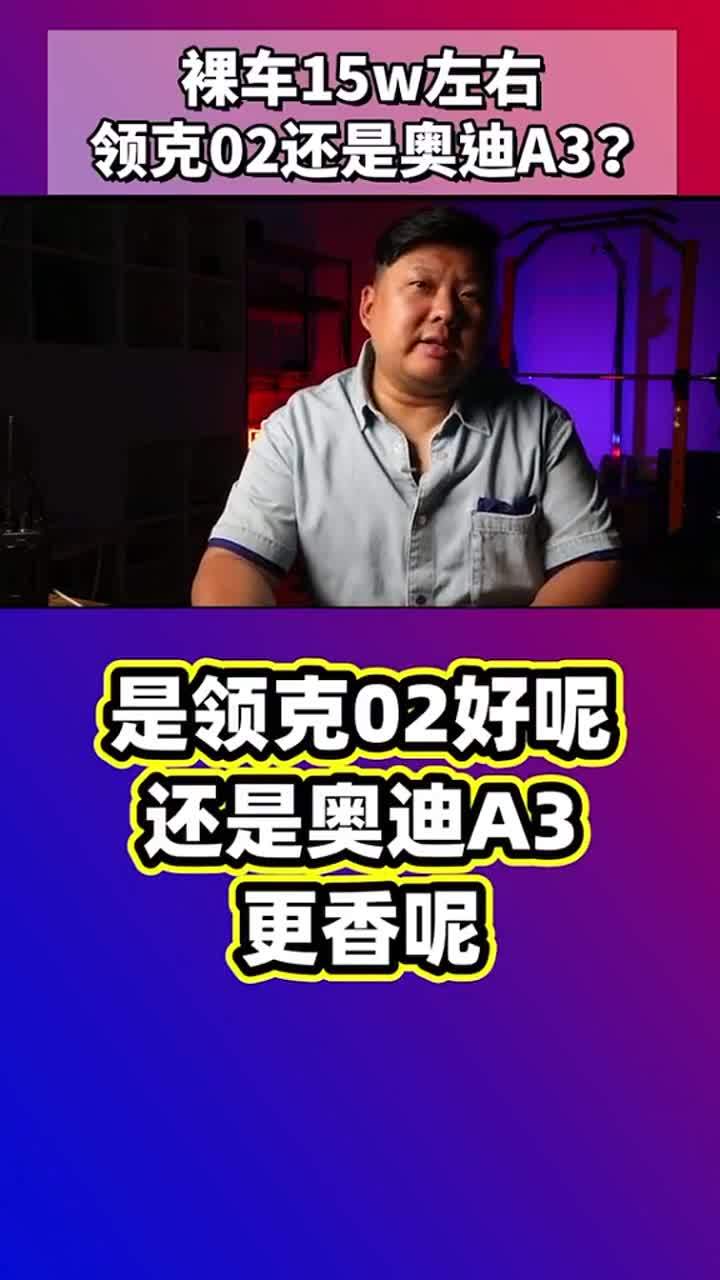 裸车15万左右,给媳妇买车选什么?