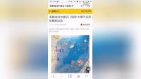 MX5,Flyme5访问搜狐网触屏版首页非常流畅