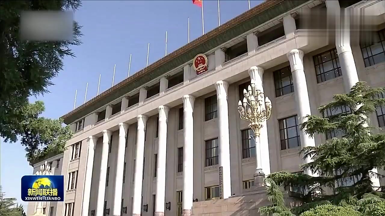 十四届全国人大常委会第五次会议在京举行