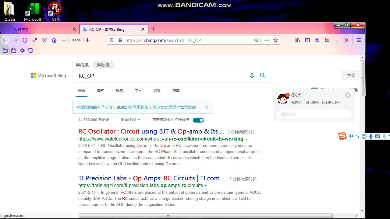 [RC_OP]赶工制作的Python小面板(万可水)