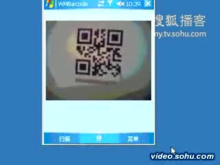 手机扫描识别二维条码QR(Windows Mobile)