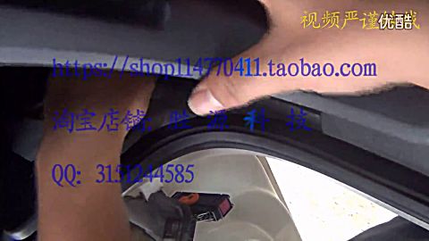胜源汽车科技淘宝店的大众新桑塔纳新捷达遥控钥匙安装视频