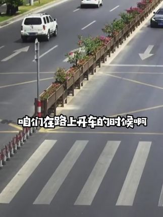 ...路上开车的时候如果仪表盘上这个故障灯突然亮了,千万别乱修#汽车...