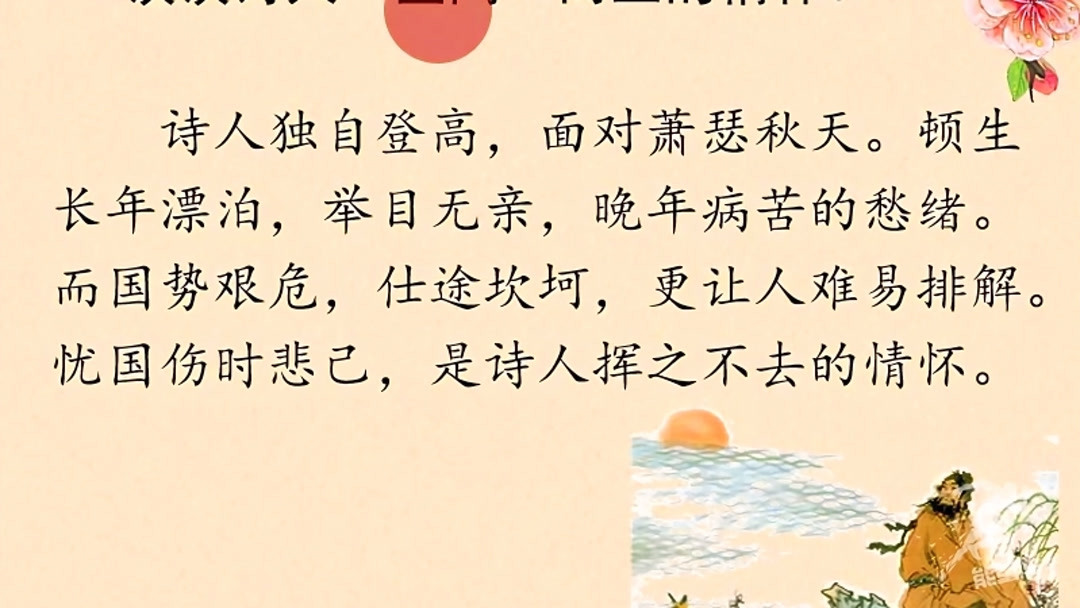 语文必修三视频教材_需要全套免费教材的评论区留言_能量库APP