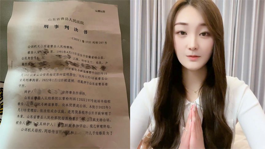 真相大白!大衣哥前儿媳陈亚男晒法院判决书 我们真的冤枉了她