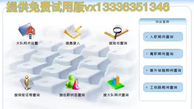 #保安公司 #保安 #管理 #上热门视频