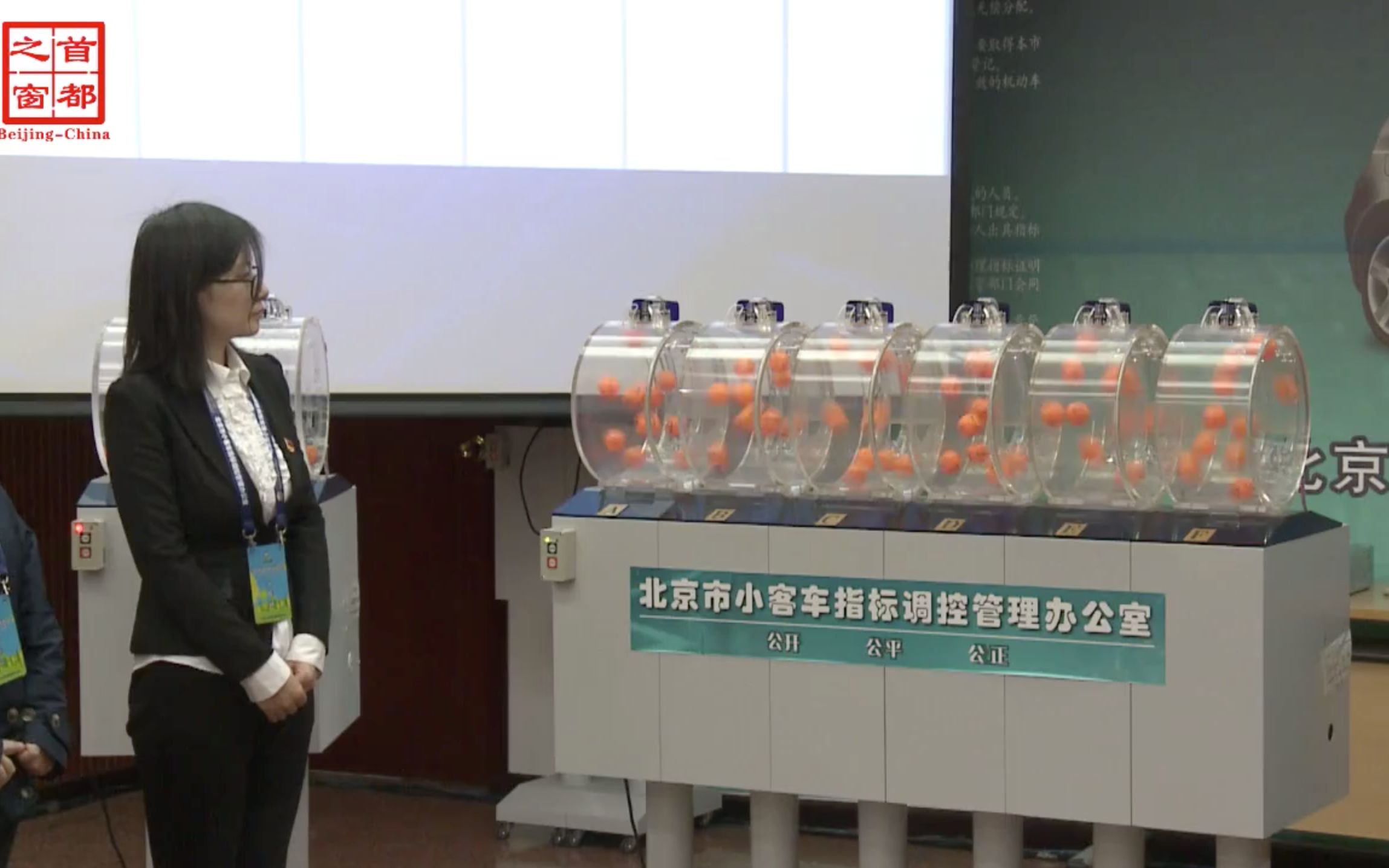 北京汽车牌照摇号有多难
