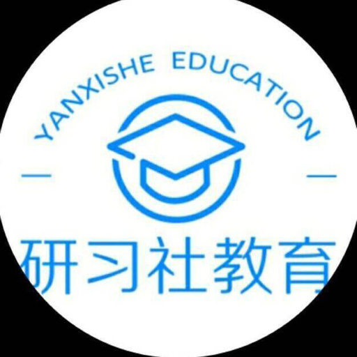 研习社教育 