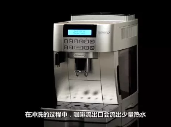 德龙全自动咖啡机ECAM22.360.S使用教程-开启机器