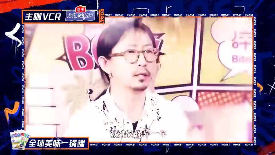 吐槽大会5:总决赛嘉宾槽点多,先从TA说起吧
