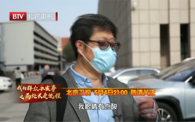 局处长亲历查档案办退休流程