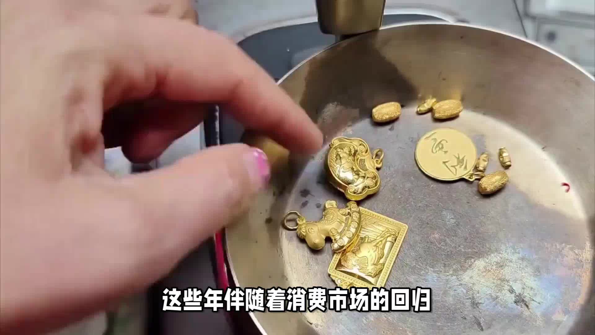 黄金创半年新高?持续上涨是怎么回事?