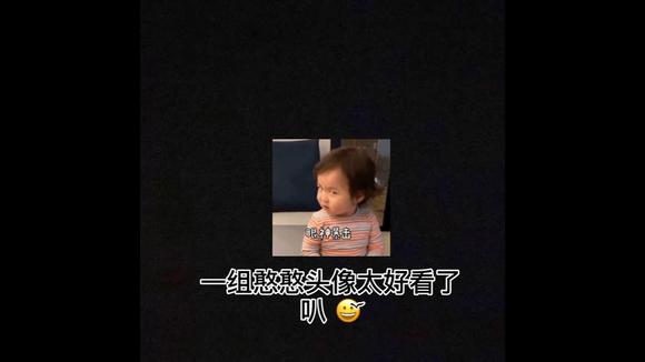 #一组憨憨头像太好看了叭