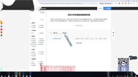 如何高效利用问卷平台制作、发放、和搜集问卷(四)如何使问卷星平台...