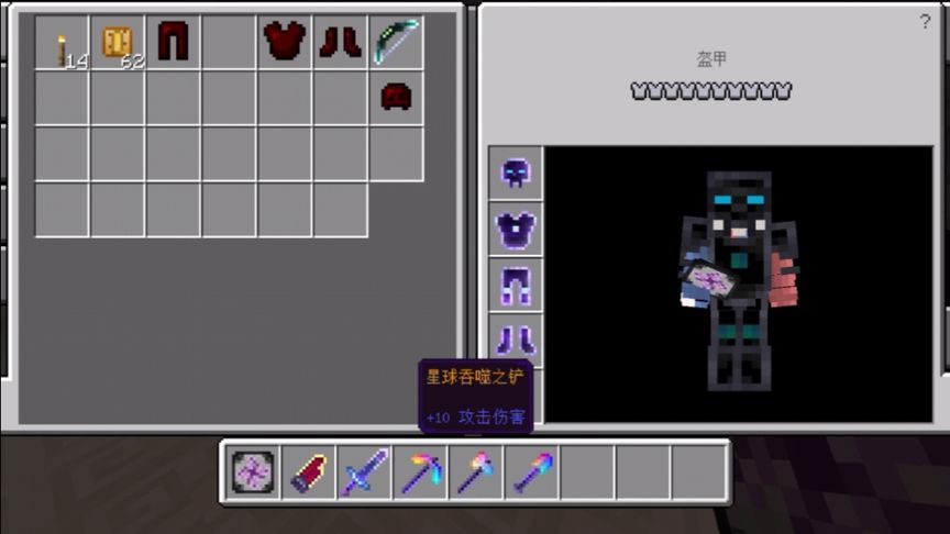 我的世界模组生存:15
