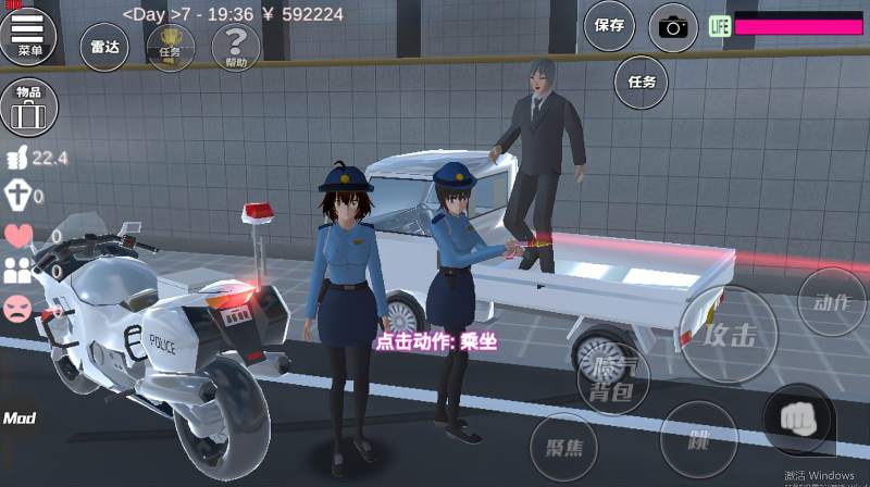 樱花校园模拟器:跟同事夜晚巡逻抓到一名酒驾者,送回警察局关押