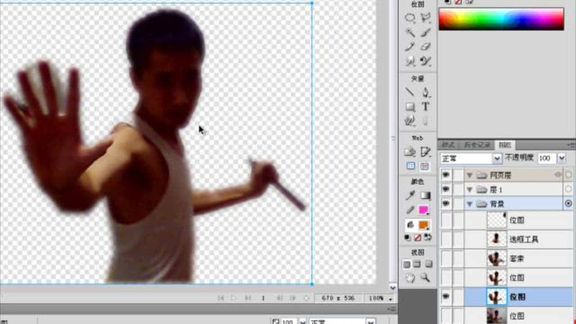 FW05位图的抠图工具