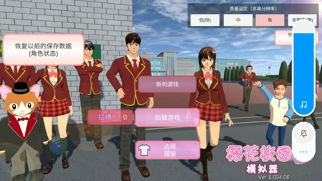 樱花校园模拟器:这个游戏挺好玩的。