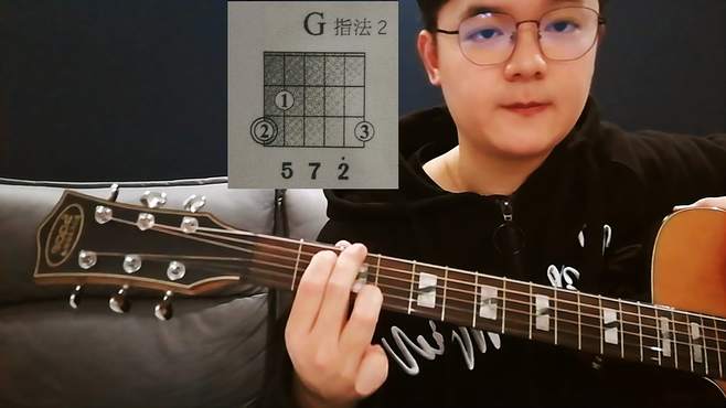 g和弦吉他怎么按
