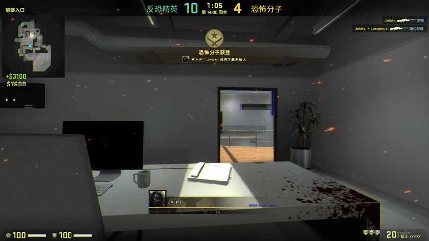 "散场总是在所难免,你又如何诚惶诚恐."#csgo #瞬狙