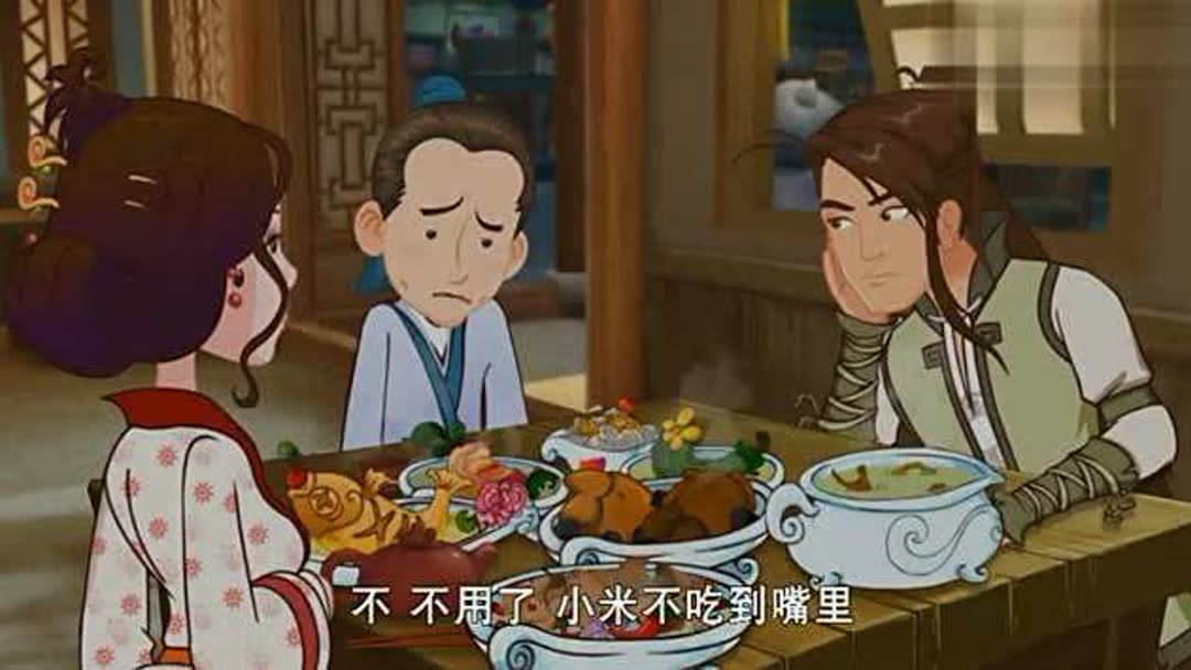 《武林外传》动画版 大嘴做的饭有多难吃 乞丐都嫌弃!。
