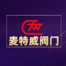 麦特威阀门《阿忠》 